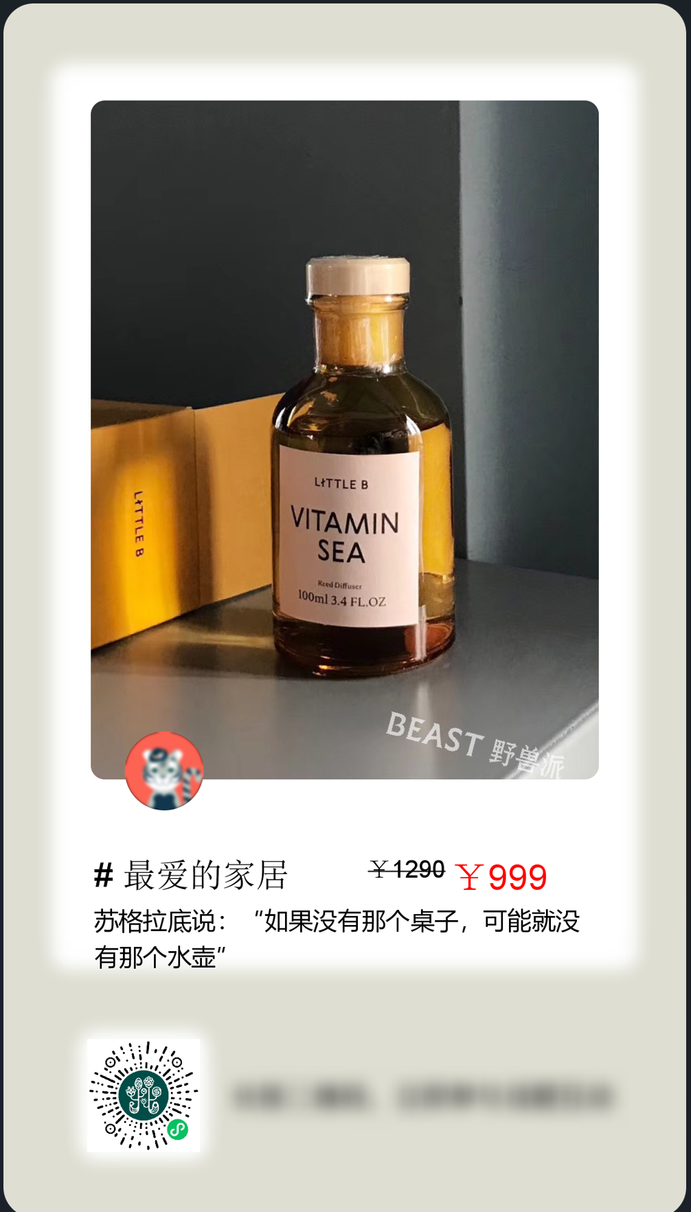 拿来就用的Java海报生成器ImageCombiner（一）-CSDN博客