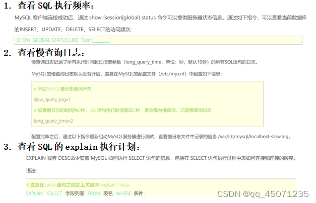 Java Mysql常见面试题（三）java Mysql 面试题 Csdn博客