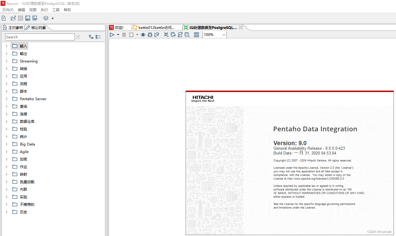 【kettle012】kettle访问FTP服务器文件并处理数据至PostgreSQL（已更新）_kettle读取ftp文件到数据库-CSDN博客
