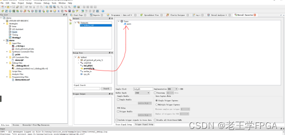 Lattice FPGA 开发工具Diamond使用流程总结——仿真+debug_diamond如何仿真波形图-CSDN博客