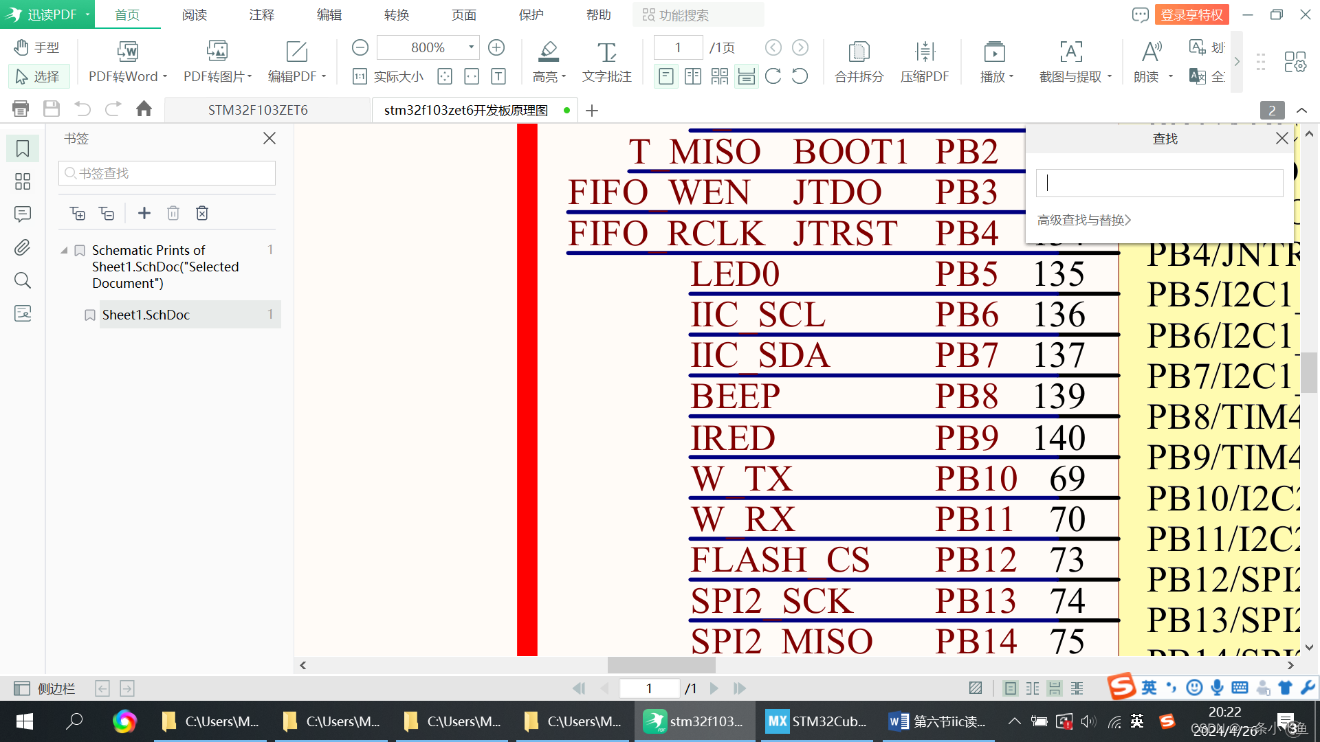 使用cubemax进行IIC配置，实现IIC读写eeprom，STM32F103系列_stm32f103 eeprom 读写-CSDN博客