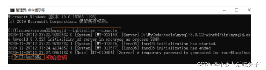 day01.MySQL安装与配置（详细）_mysql注册表imagepath怎么写-CSDN博客