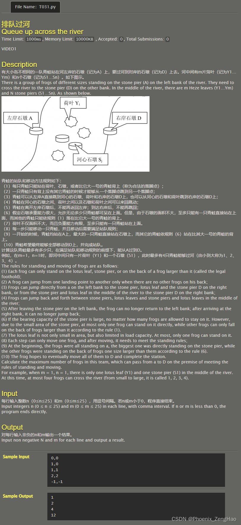 NOJ Python程序设计题解-CSDN博客