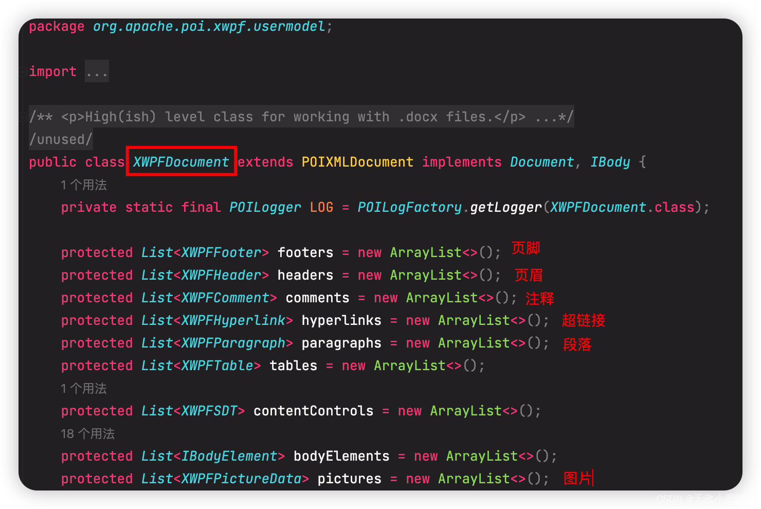 Springboot整合poi操作word实现批量修改多文件内容_springboot整合poi操作word文档-CSDN博客