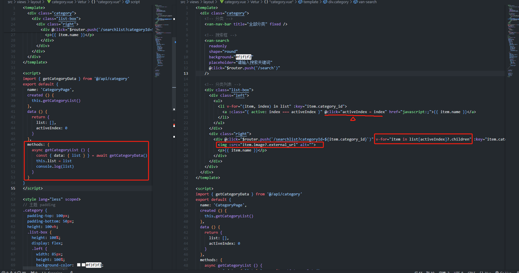 搜索页列表（跳转传参和动态传参接收query,params）_query 参数名动态-CSDN博客
