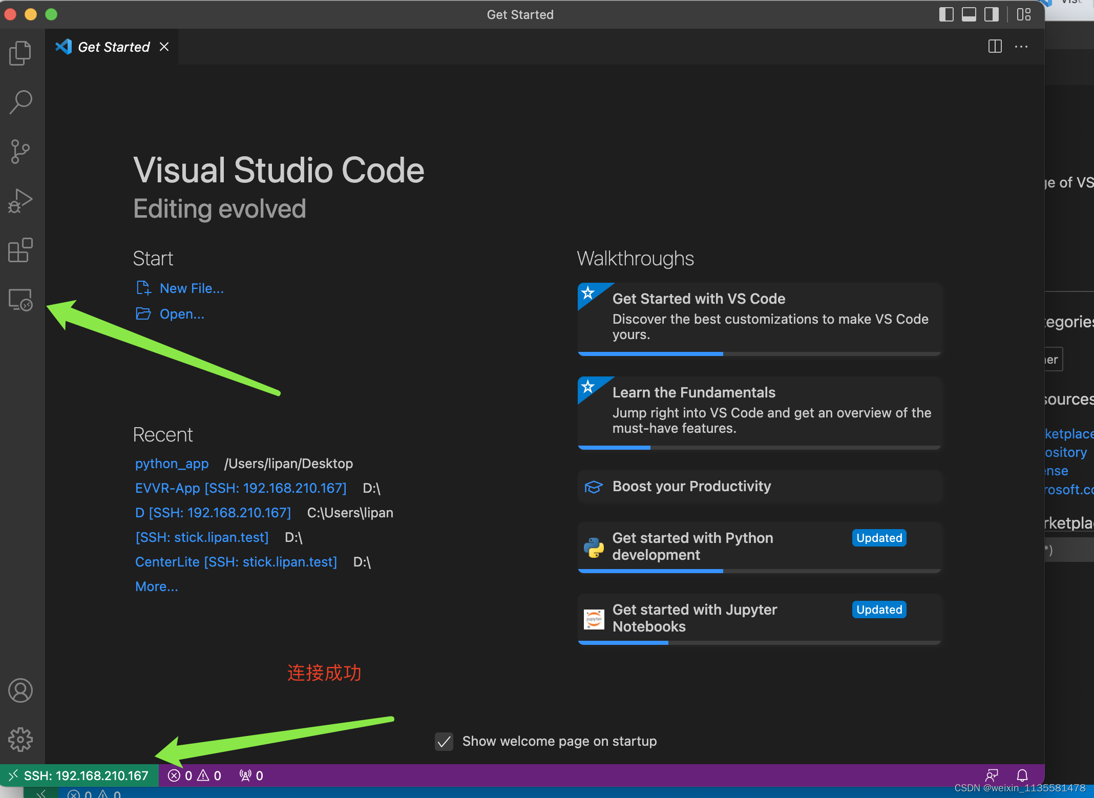 2023年VSCode Remote 报错，无法连接（附带安装包，MAC连接Win10）_resolver error: error ...