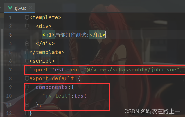 Vue组件的复用、分页案例vue组件复用怎么实现 Csdn博客