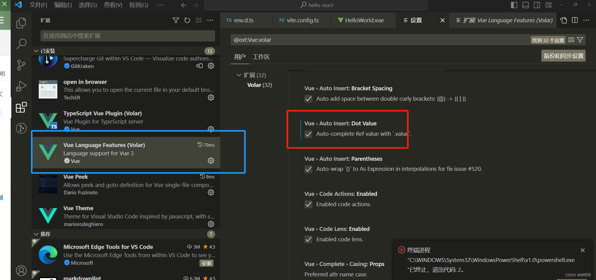 Vue3 Ref定义的数据value自动补充插件的设置webstorm Vue3 Ref插件 Csdn博客