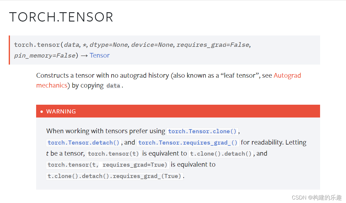 torch.tensor和torch.Tensor的区别_torch.tensor()什么意思-CSDN博客