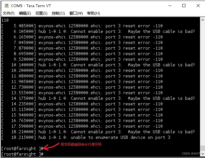 lv13 环境搭建之内核编译 4_lv内核-CSDN博客