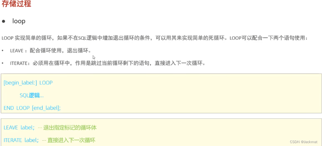 MySQL中存储过程（系统变量、用户定义变量、局部变量、if、procedure、case、while、repeat、loop、cursor、handler）_repeat属于系统变量吗-CSDN博客