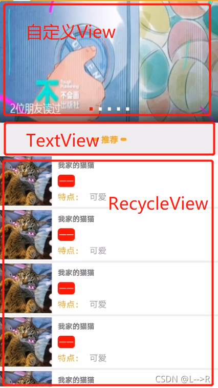 解决NestedScrollView+RecycleView+TwinklingRefreshLayout的四大痛点_android twinklingrefreshlayout-CSDN博客