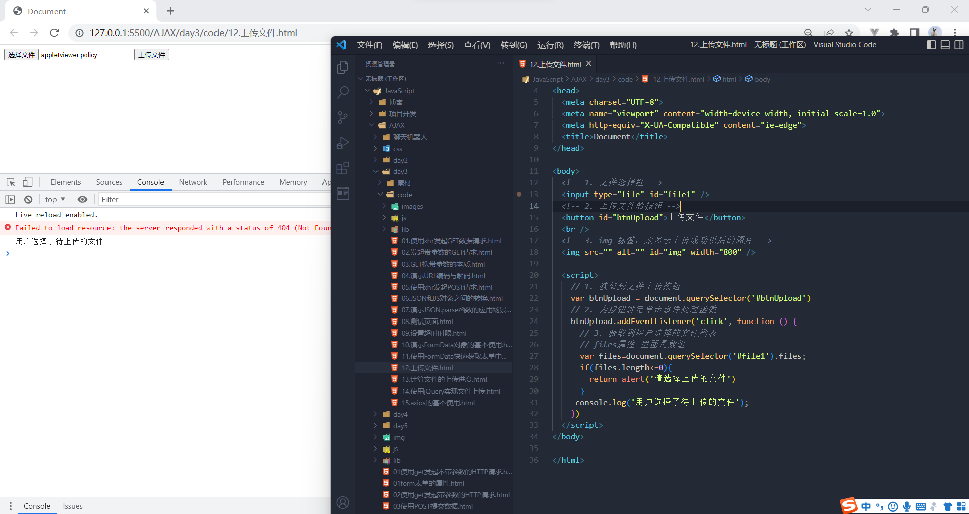 Ajax--Ajax加强--XMLHttpRequest Level2的新特性-CSDN博客