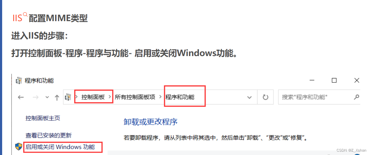 解析shapefile.js报错shapefile.js:31 Fetch API cannot load file:文件路径URL scheme “file“ is not ...