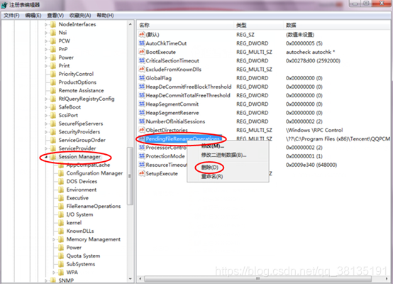 Microsoft SQL Server 2008 R2完全卸载再安装手册_sql2008r2 卸载重装-CSDN博客
