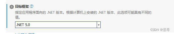 System.IO.Ports is currently only supported on Windows-CSDN博客