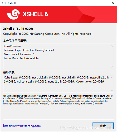 Xshell 通信 ---- Xshell 网络通信详细设置_xshell 6 build 0206-CSDN博客