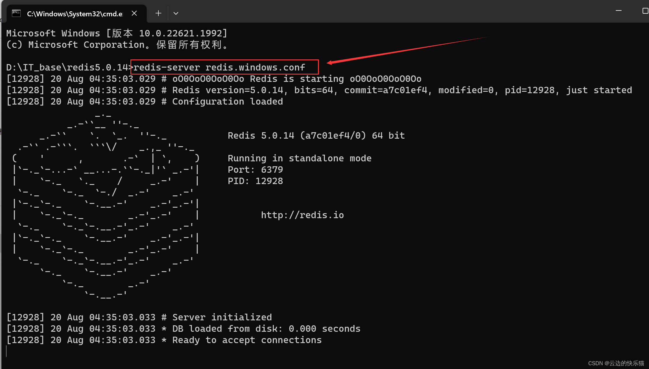 redis闪退的三大解决办法（windows版本）_redis启动闪退-CSDN博客