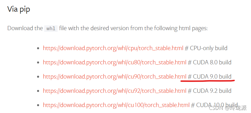pytorch gpu安装 torch.cuda.is_available()是true才成_torch.cuda true-CSDN博客