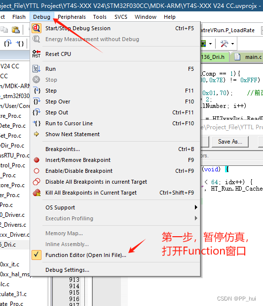 Keil 仿真输出数据，使用Function Editor工具_keil function editor-CSDN博客