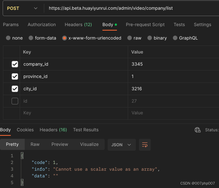 Docker容器下php框架laravel的使用问题与解决方案docker Apache2 Php Lavarel Csdn博客