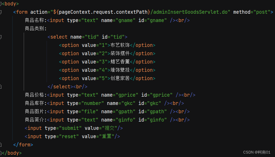 web05后台-删除&增加&修改(连接数据库)_web后台管理怎么添加-CSDN博客