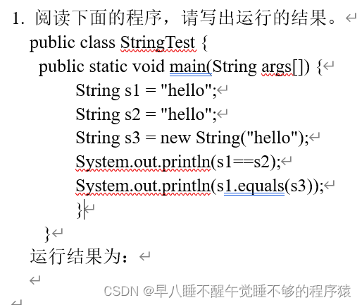 小白备战蓝桥杯：Java常用API_java蓝桥杯常用api-CSDN博客