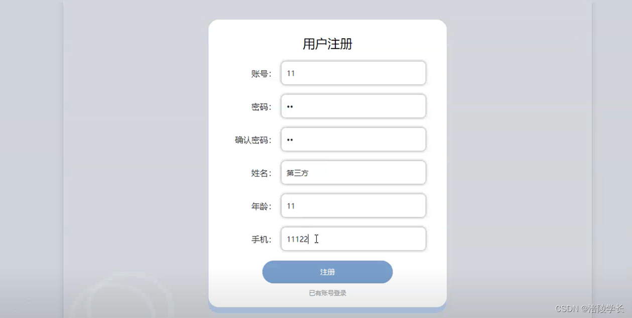 ssmSSM农村电商网站3252s【独家源码】 应对计算机毕业设计困难的解决方案-CSDN博客