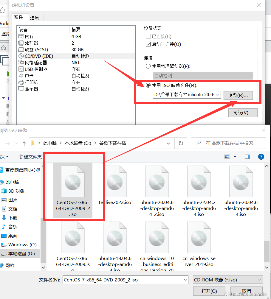 【Linux】利用Centos-7-X86_64-DVD-2009进行Linux系统基础配置_centos-7-x86-dvd-2009-CSDN博客