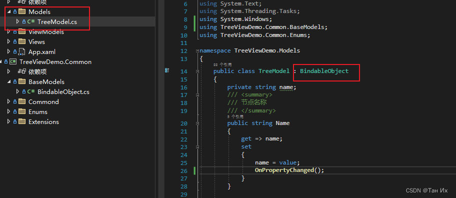 新手入门WPF之TreeView控件（二）_wpf treeview 图片-CSDN博客