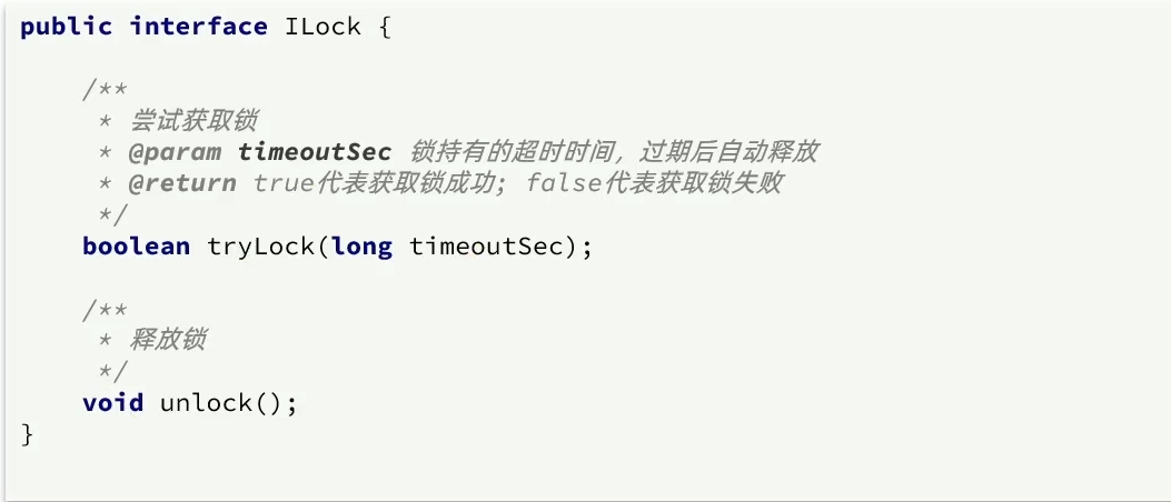 利用redis的setnx一步步实现分布式锁并改进redis 分布式锁 Setnx Lua Csdn博客 2061