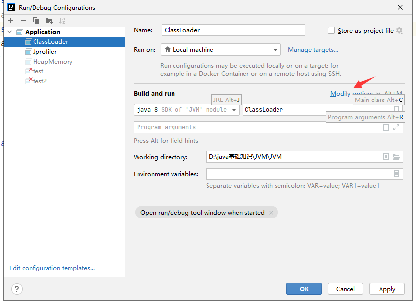 2022IDEA最新版设置Java项目文件的JVM内存大小（用jvm内存操作指令）_java -xms512m -xmx1024m idea设置在哪里-CSDN博客
