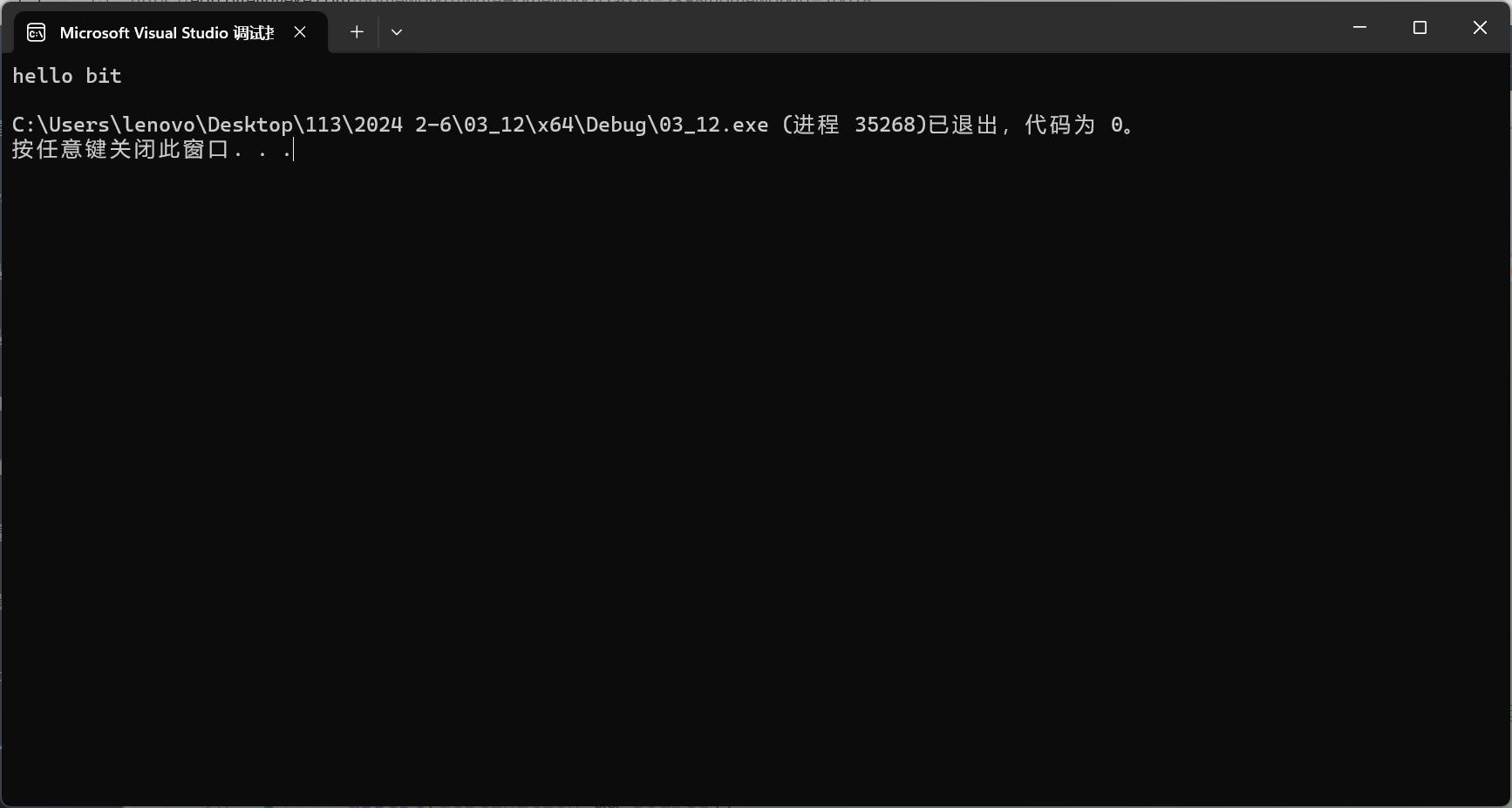 【C语言 strlen函数、strcpy函数 、strcat函数 、strcmp函数 、strstr函数 、strncpy函数 、strncat函数 、memcpy函数 、memmove函数 ...