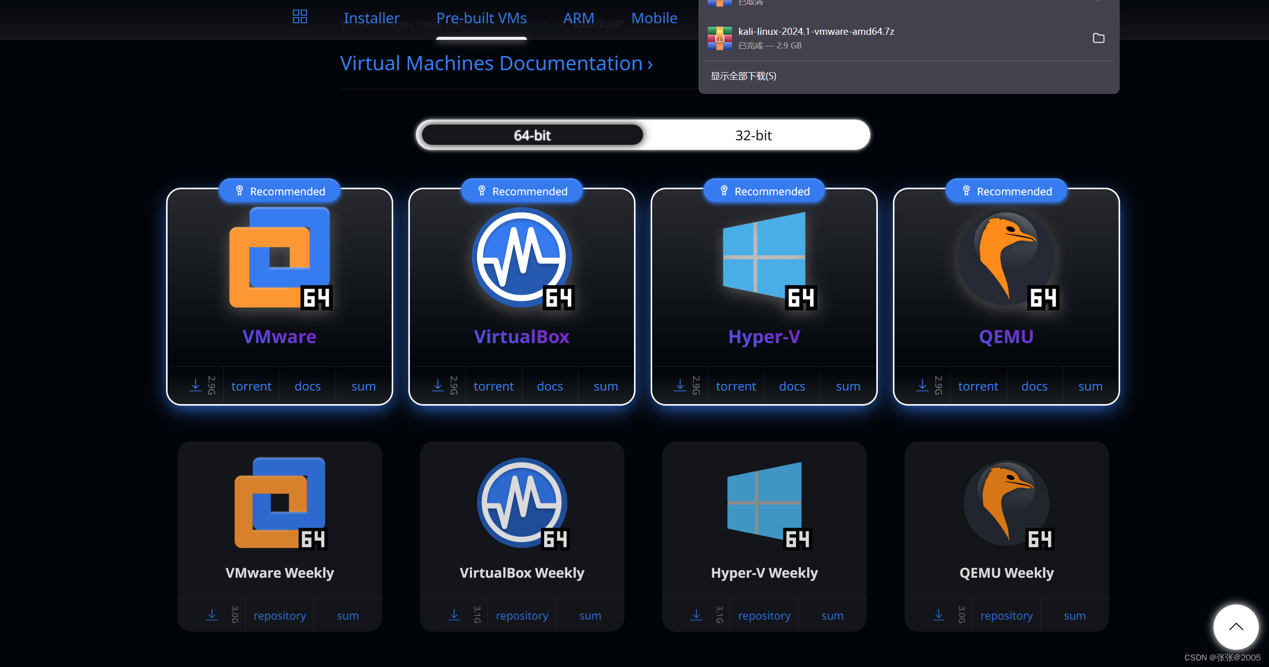 pwn(安装环境)_pwn环境安装-CSDN博客