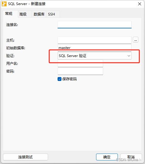 【Windows】安装SQL Server_如何在windows server上安装sql server-CSDN博客