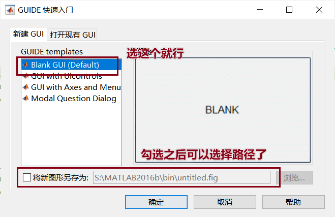【MATLAB】GUI初步设计_matlab gui-CSDN博客