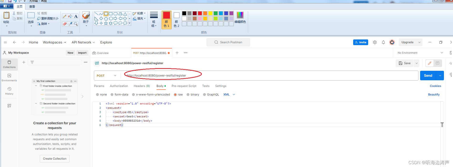 用Postman发送xml数据_postman xml-CSDN博客