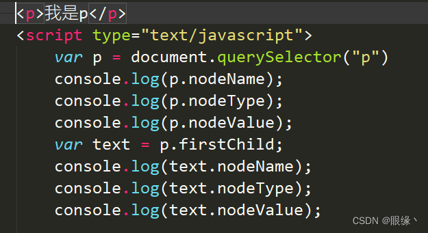 JavaScript DOM操作与事件处理-CSDN博客