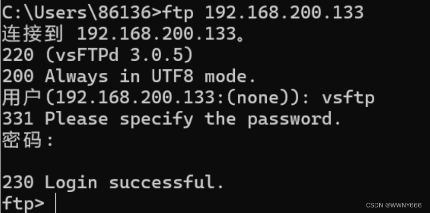 配置vsftpd服务-CSDN博客