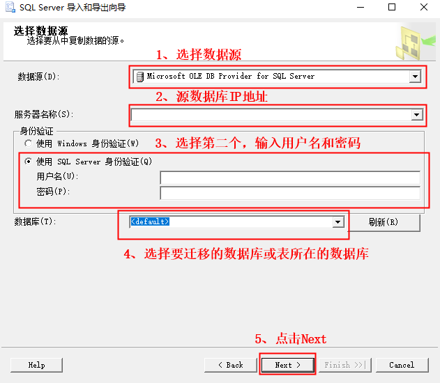 Sql Server数据库迁移部分表数据详细教程sqlserver数据库表数据迁移 Csdn博客 2982