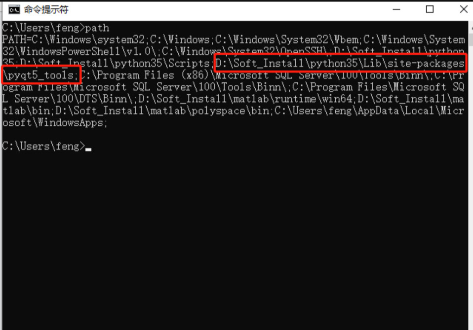 PyQt5和Eric7的安装使用 —— Python篇-CSDN博客