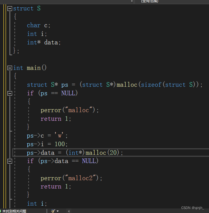 动态内存管理函数详解：malloc,free,calloc,realloc及柔性数组-CSDN博客