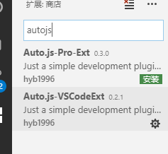 Auto.js Pro如何连接VS Code插件_auto.js-pro-ext-CSDN博客