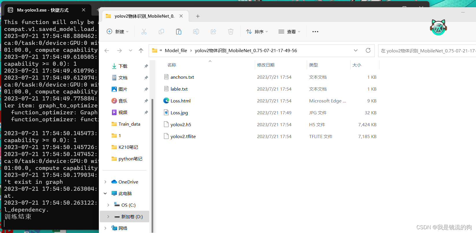 手把手教你部署K210本地Mx_yolov3环境（最新）_mxyolov3-CSDN博客
