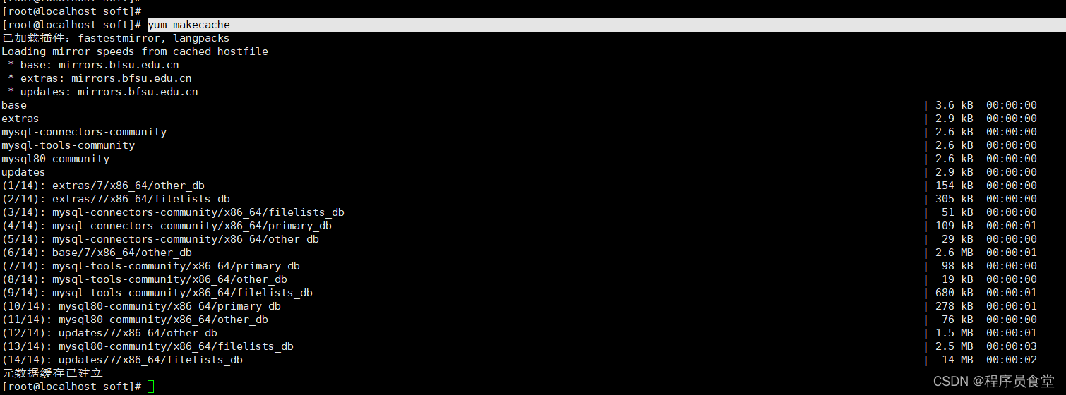 linux 安装mysql8_源 "mysql 8.0 community server" 的 gpg 密钥已安装,但是不适用于此-CSDN博客