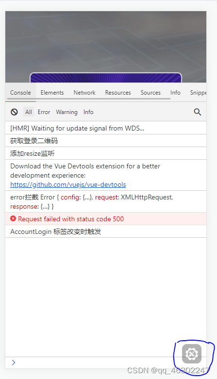 vue 使用 eruda（移动端H5调试工具）_eruda vue-CSDN博客