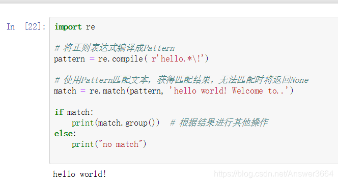Python Re库正则表达式用法 (二)re模块中将正则表达式的字符串转化为pattrn匹配对象的方法是 。 Csdn博客