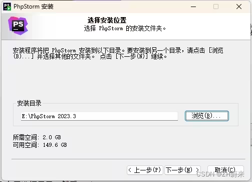 PHP Storm 2024.1使用_phpstorm-CSDN博客