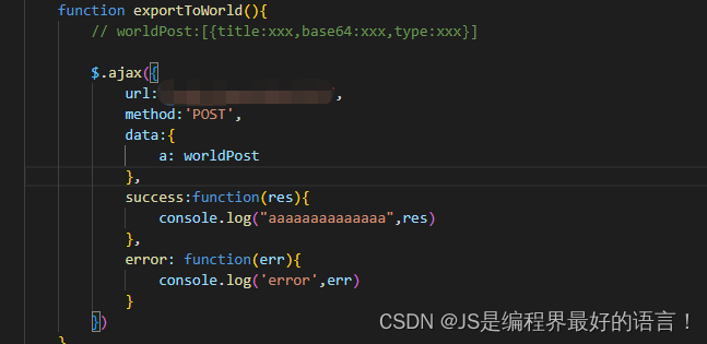 Jq的ajax给后端发送数组类型的设置jquery Ajax如何发送数组类型的数据 Csdn博客