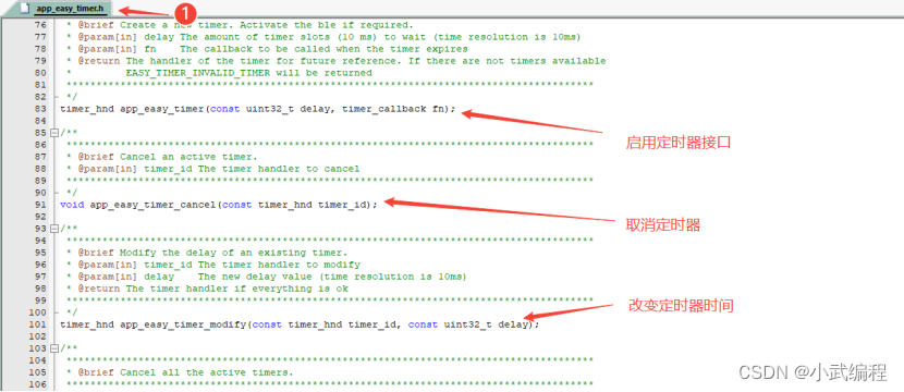 DA14531-系统架构篇-简单的软件定时器使用详解_da14531 timer-CSDN博客